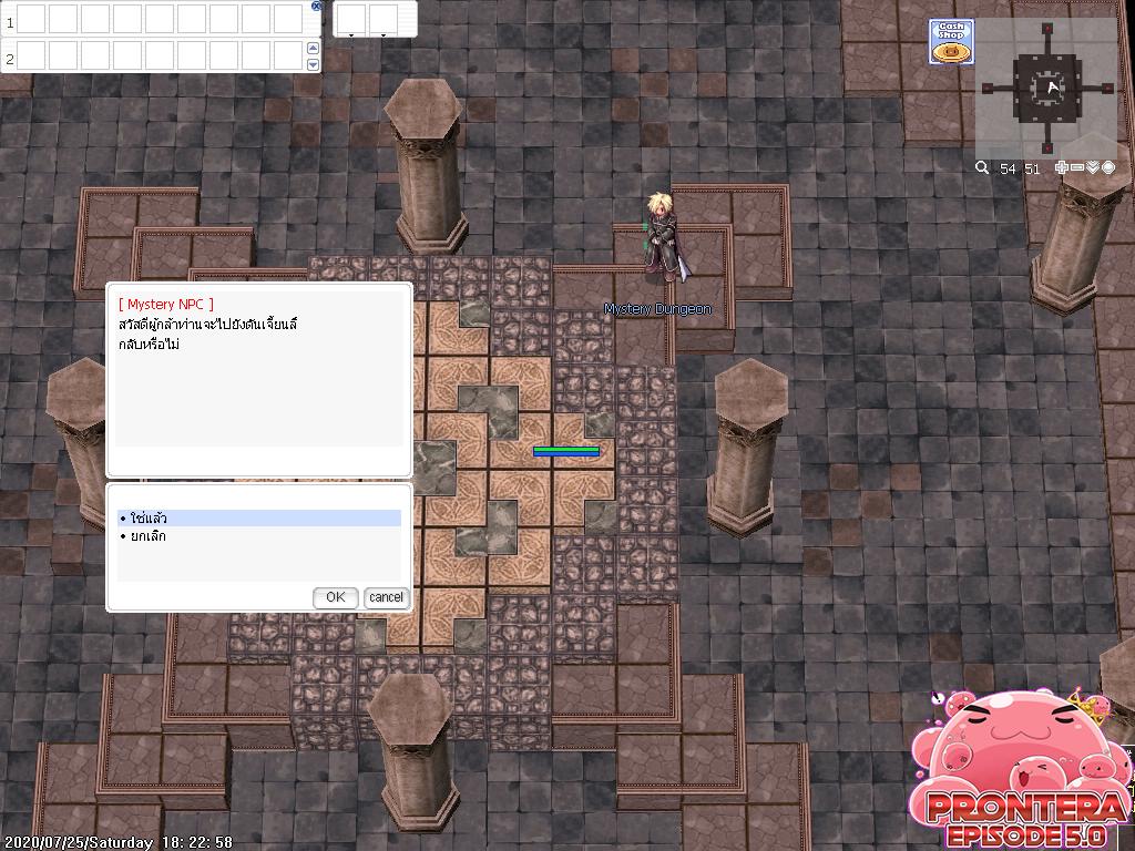 《RO-Prontera》 Ragnarok Online Episode 5.0 สุดยอดเกม MMORPG ที่ดีที่สุด