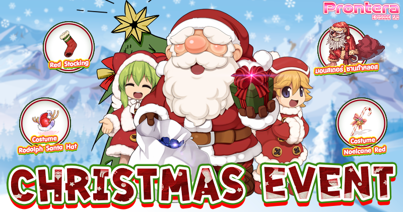 《RO-Prontera》 Ragnarok Online Episode 5.0 สุดยอดเกม MMORPG ที่ดีที่สุด