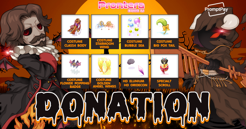 《RO-Prontera》 Ragnarok Online Episode 5.0 สุดยอดเกม MMORPG ที่ดีที่สุด