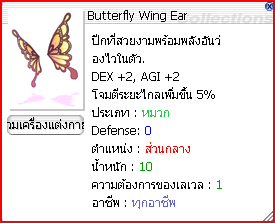 《RO-Prontera》 Ragnarok Online Episode 5.0 สุดยอดเกม MMORPG ที่ดีที่สุด