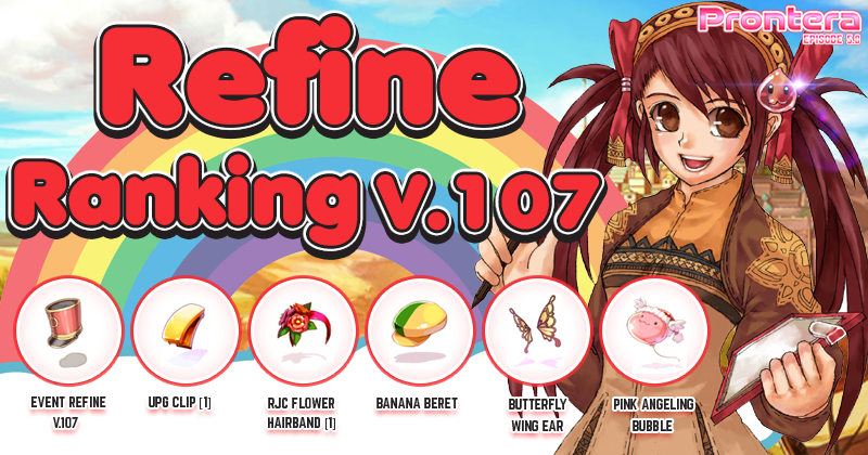 《RO-Prontera》 Ragnarok Online Episode 5.0 สุดยอดเกม MMORPG ที่ดีที่สุด