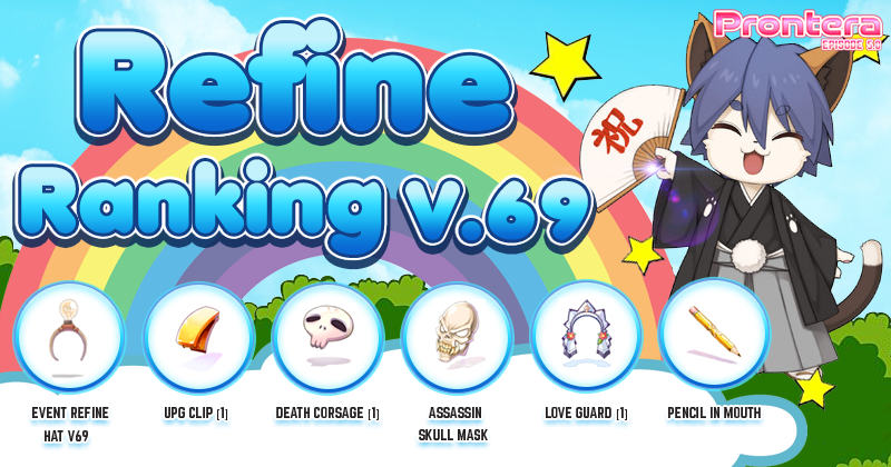 《RO-Prontera》 Ragnarok Online Episode 5.0 สุดยอดเกม MMORPG ที่ดีที่สุด