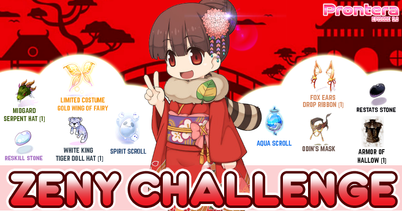 《RO-Prontera》 Ragnarok Online Episode 5.0 สุดยอดเกม MMORPG ที่ดีที่สุด