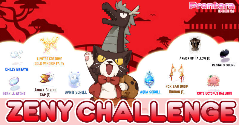 《RO-Prontera》 Ragnarok Online Episode 5.0 สุดยอดเกม MMORPG ที่ดีที่สุด